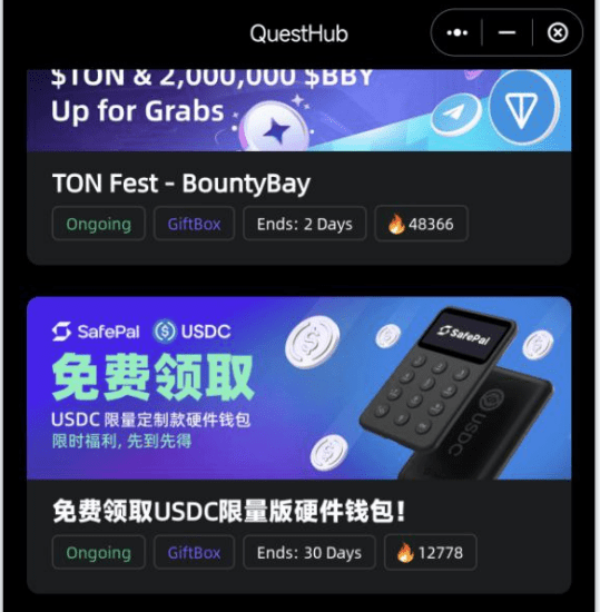 免费领取价值$69.99的 SafePal X1 硬件钱包 - 我是怪兽